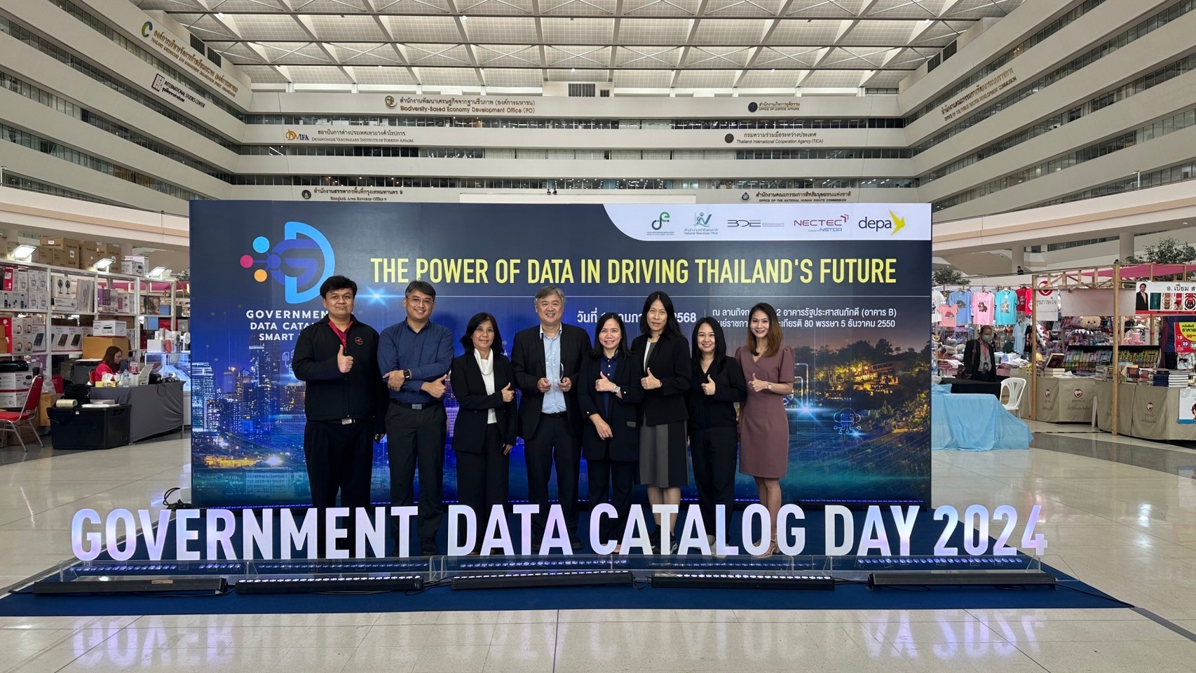 Government Data Catalog Day 2024: Insights and Impact - หลักสูตรศิลปศา ...